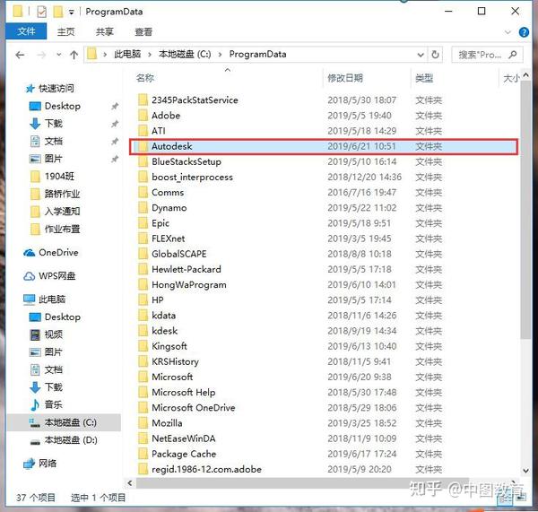 关于Revit族库或样板文件缺失的解决方法 - 知乎