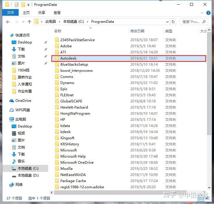 关于Revit族库或样板文件缺失的解决方法 - 知乎