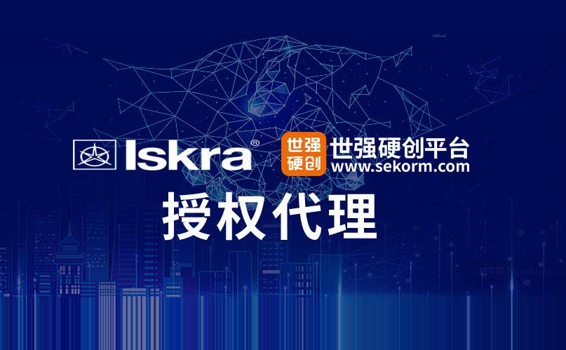 ISKRA（阿珂法）与世强先进携手开展深度合作！提供电容等产品 - 知乎