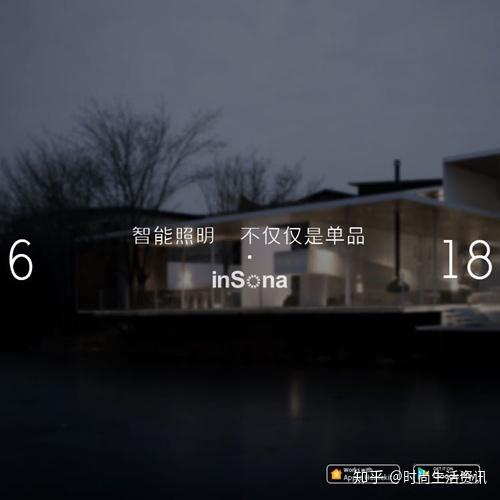 inSona智慧照明生态丨智能家居渠道转型升级新火种 - 知乎