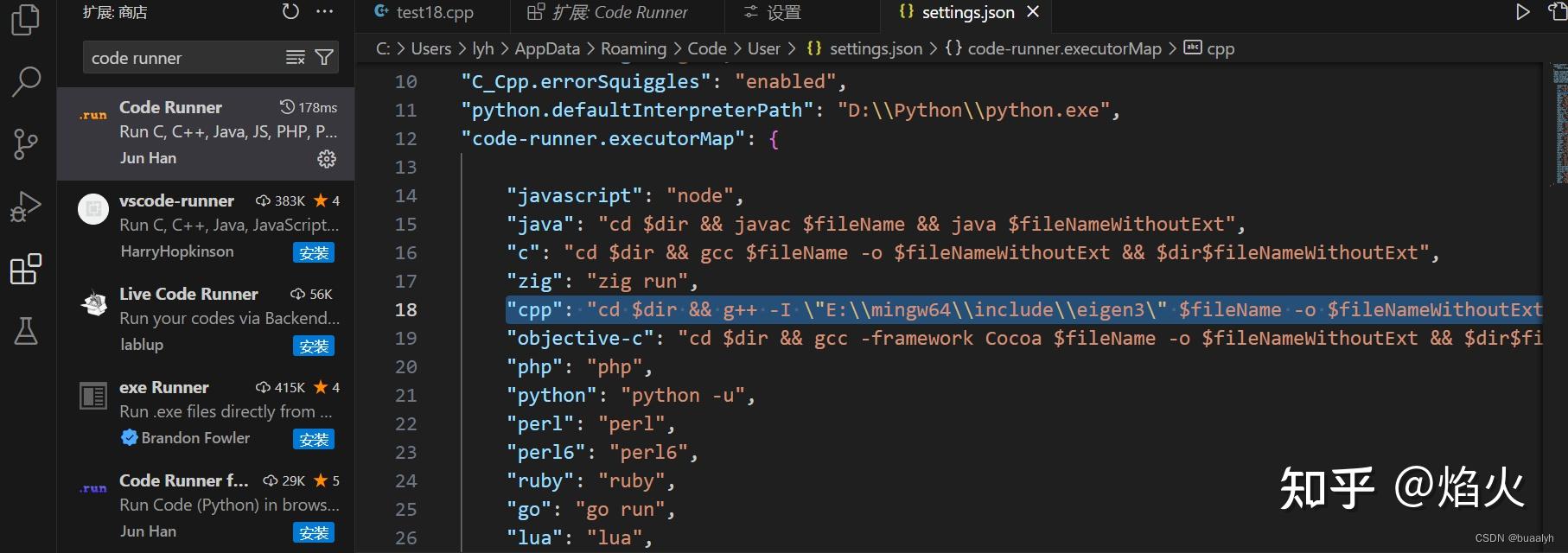 Windows操作系统下为Vscode配置Eigen库 - 知乎