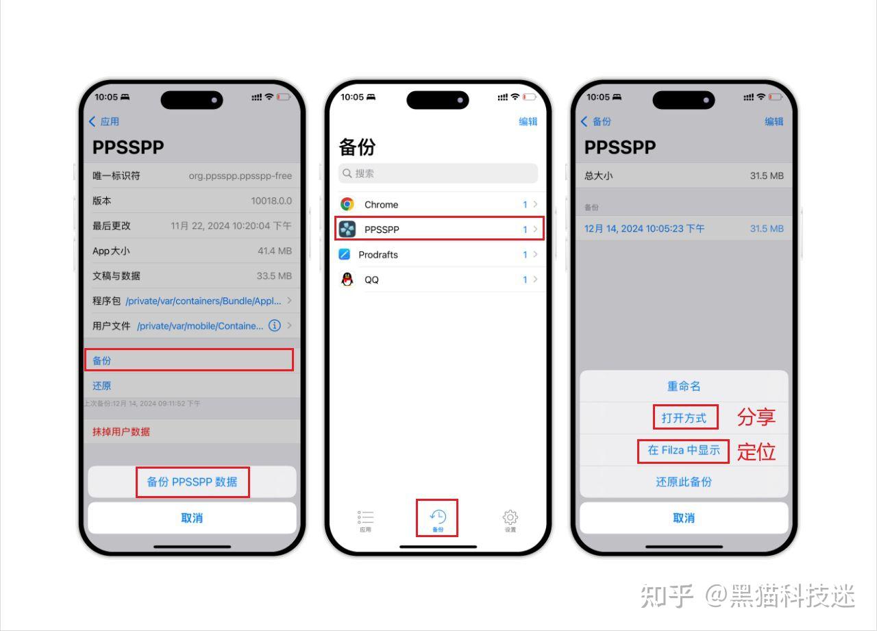 iOS 顶级神器，Apps Manager，不懂等于白玩 - 知乎