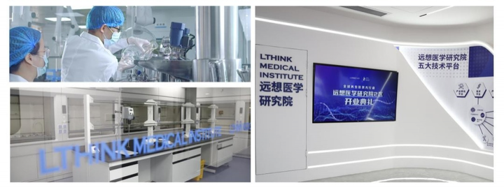 采美科普 | 无敏氏OMICY/伊肤泉/凝光E.R.T体系背后的远想医学研究院有多强大？ - 知乎