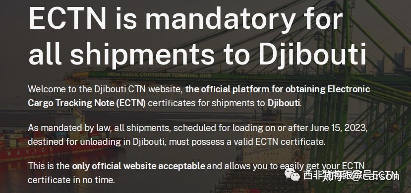 关于 吉布提CTN 最新解读 - 知乎