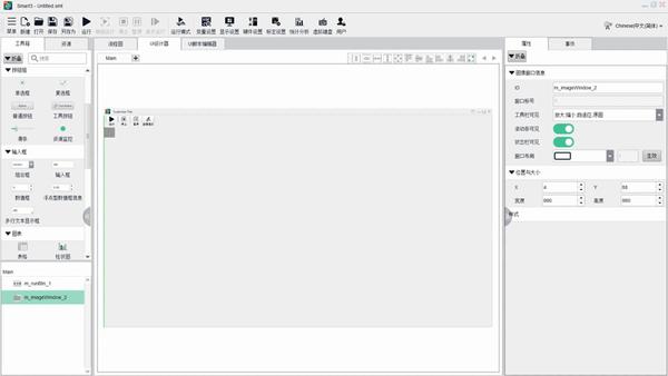 拖放式图形编程和UI设计｜OPT（奥普特）Smart3视觉软件高效易用 - 知乎