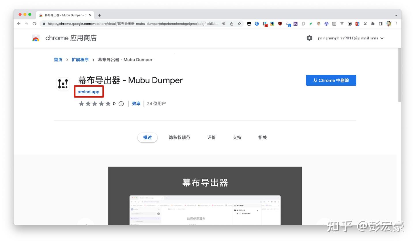思维导图软件幕布批量导出Markdown的方法【效率工具指南】 - 知乎