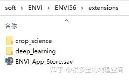 ENVI 5.6安装教程 - 知乎