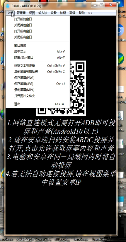【图吧小白教程】ARDC安装配置（AOSP设备ADB投屏） - 知乎