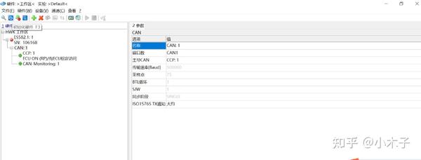INCA使用教程 - 知乎