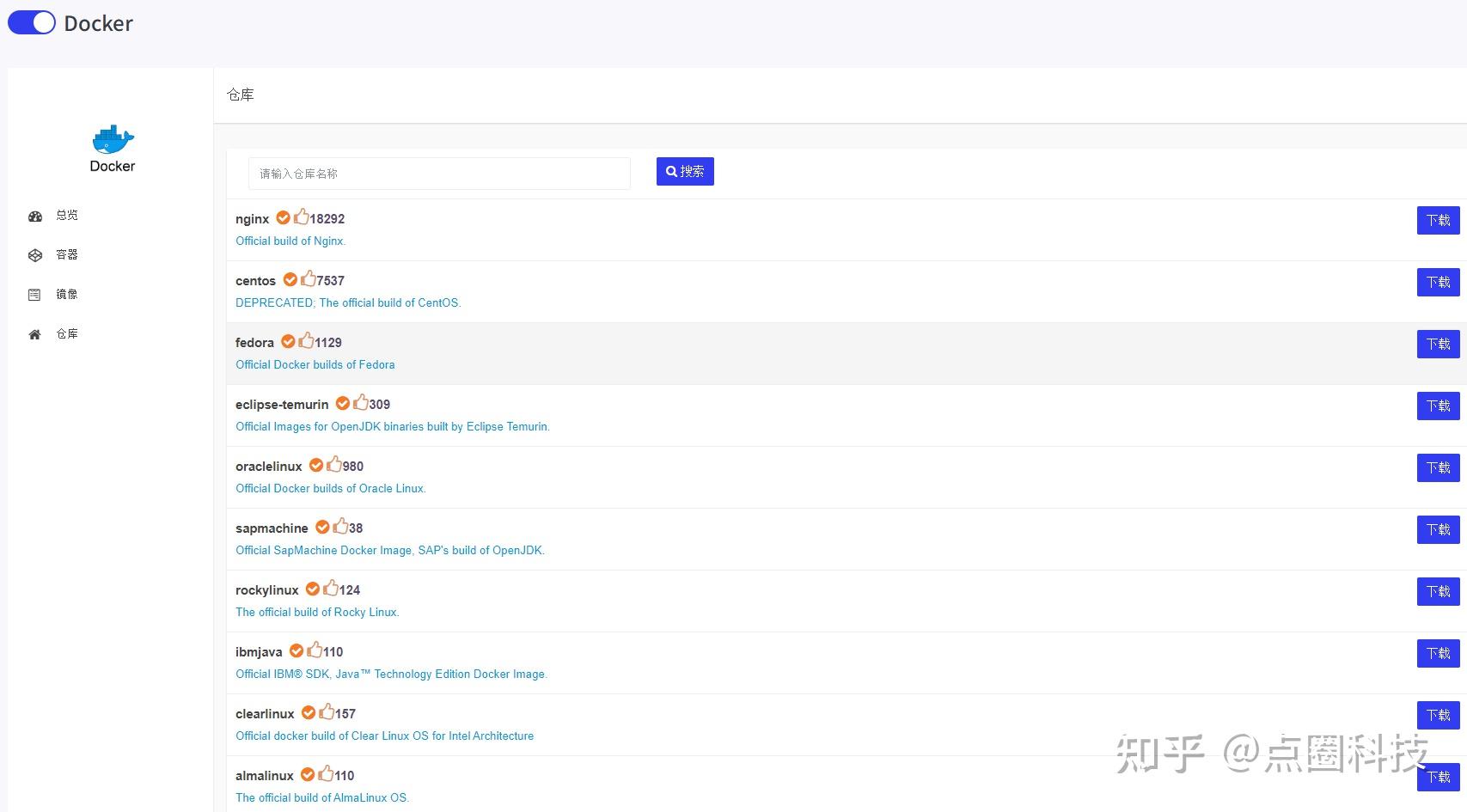 轻松上手玩NAS丨奥睿科MetaBox Pro - 知乎
