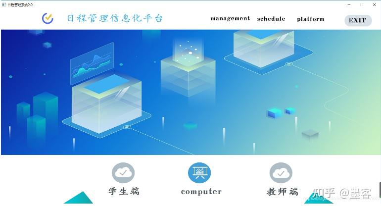 C语言怎样开发出界面美观的程序（附源码和完整文件） - 知乎