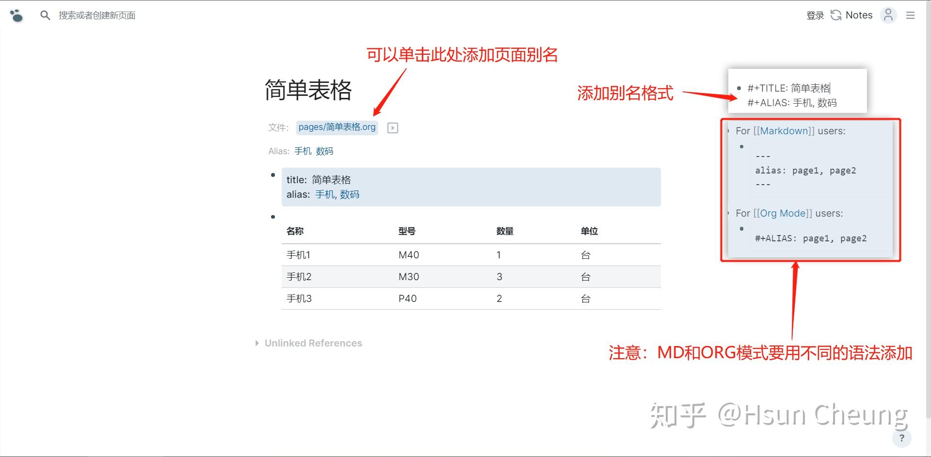 Logseq小白系列教程入门篇一 - 知乎