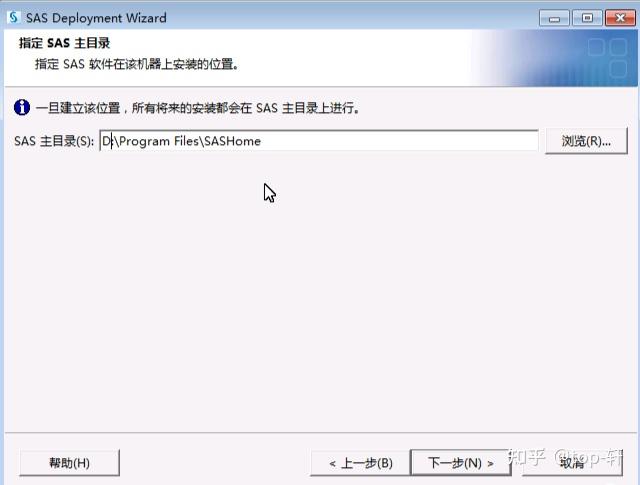 1 SAS篇 | SAS安装教程 - 知乎