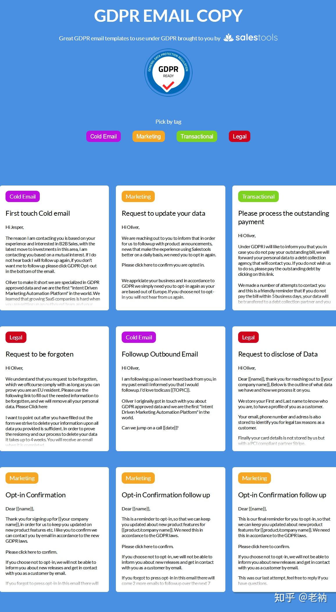 这几个邮件模板网站，帮助提升工作效率 - 知乎