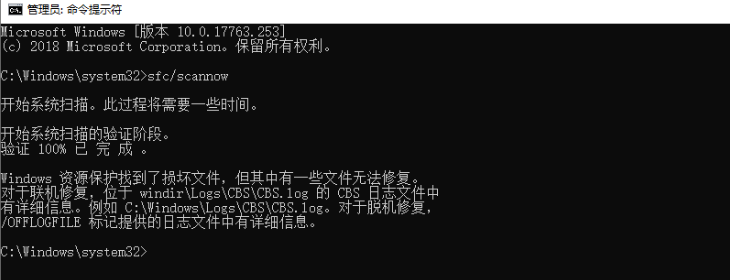 电脑蓝屏怎么办呀?代码是SYSTEM_THREAD_EXCEPTION_NOT_HANDLED？ - 知乎