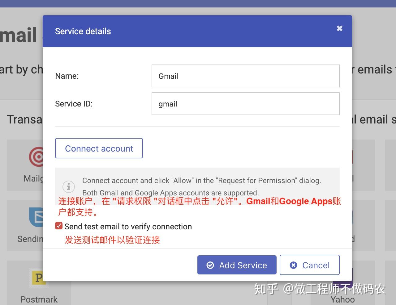 EmailJS：5步使用JavaScript直接从前端发送电子邮件💥💥 - 知乎