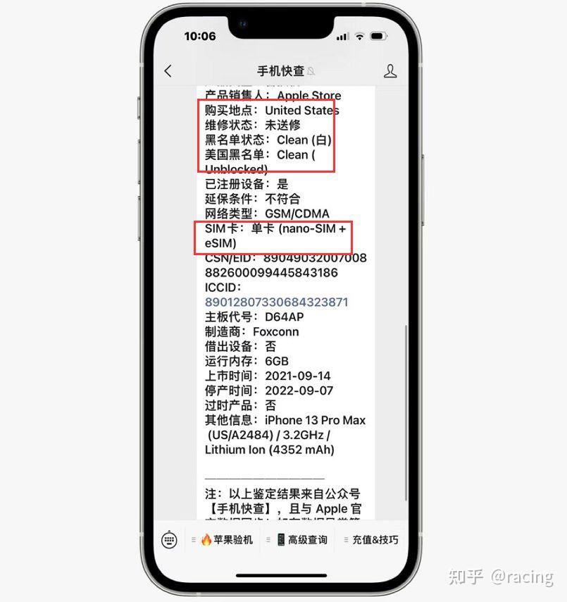 美版这么便宜？网友买美版无锁iPhone13Pro Max 1TB，仅7000元！ - 知乎
