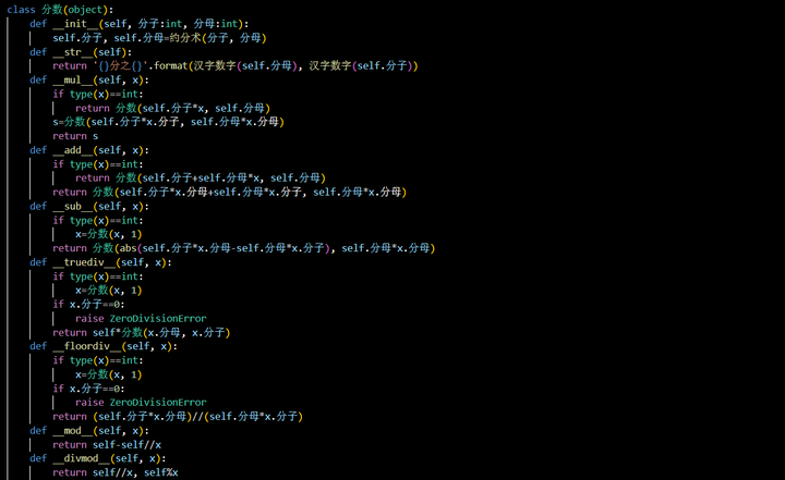 《九章算术》算法的python程序一——《方田》术一至术十 知乎