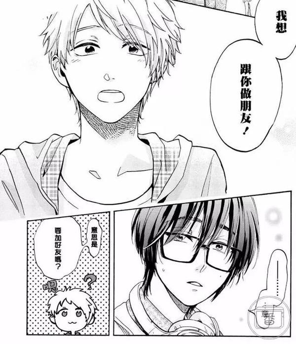 没想到宅男与腐女发的狗粮,杀伤力竟然这么大 知乎