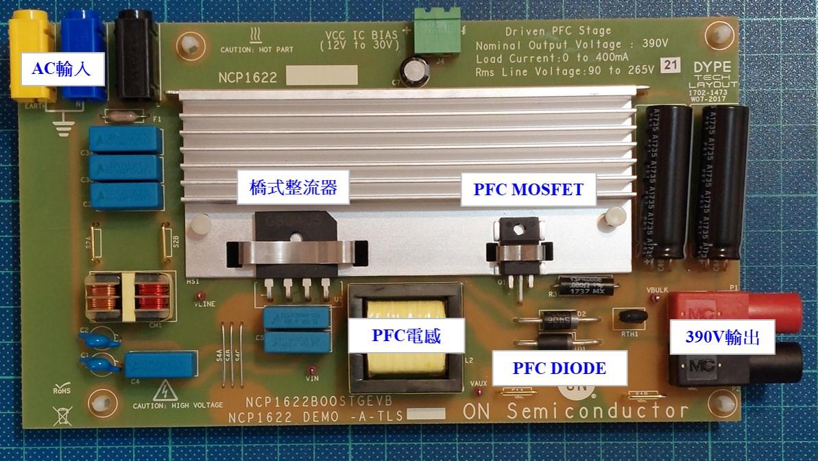 基于安森美半导体NCP1622 CrM PFC 160W 设计方案 - 知乎