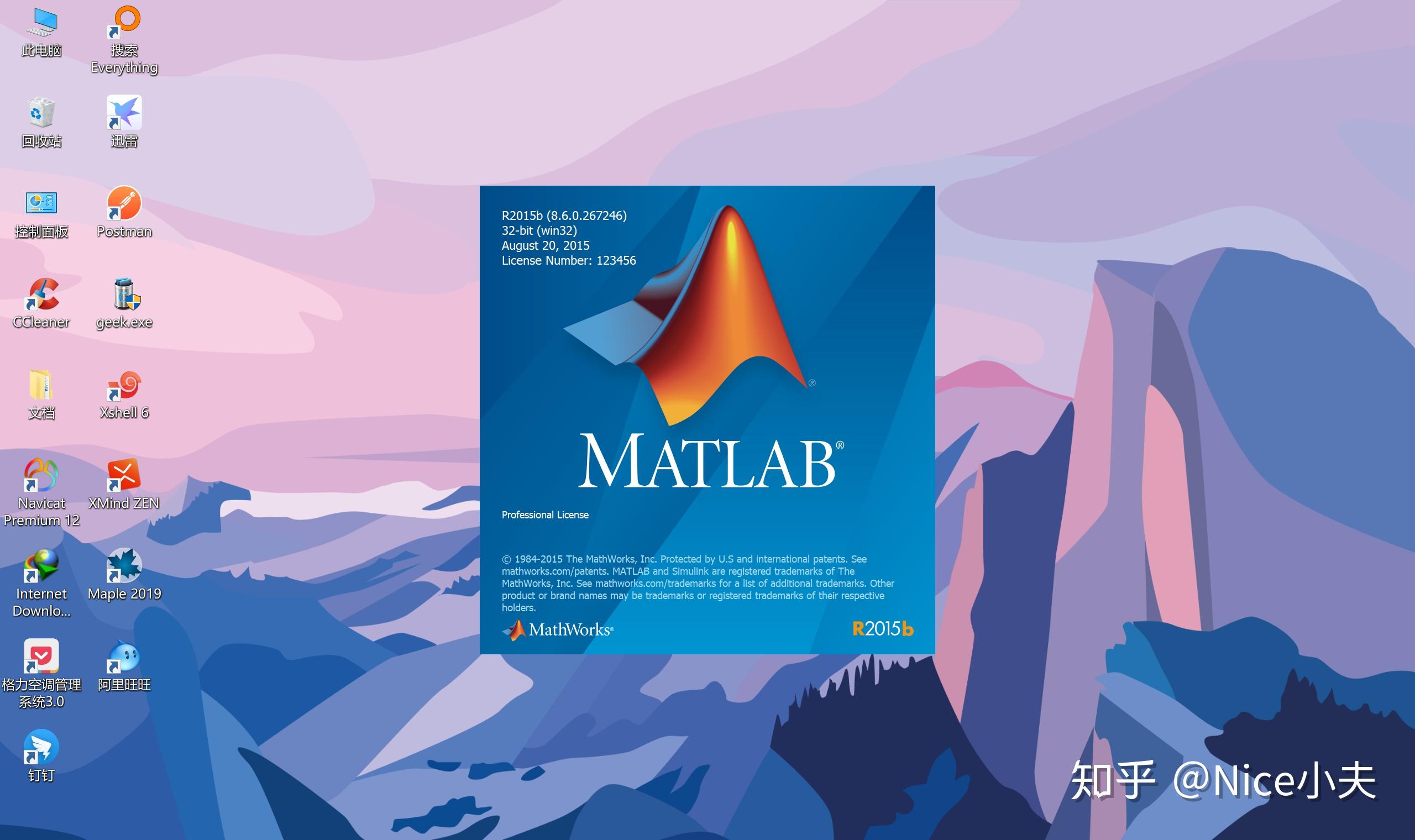 MATLAB快速入门！解压即用，免安装(附链接)! - 知乎