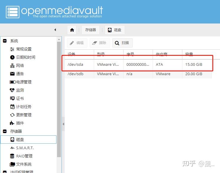 OpenMediaVault(OMV)5.6.13系统添加和挂载硬盘分区 - 知乎