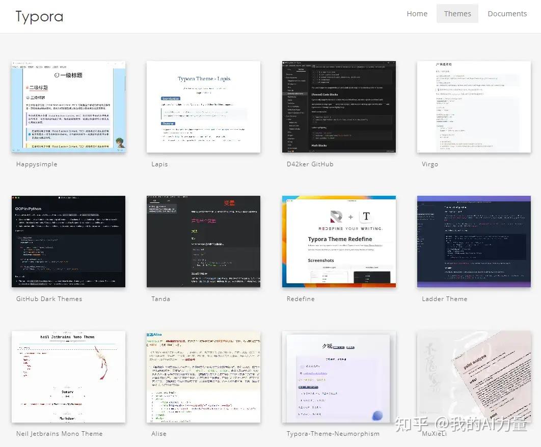 所有人都可以用ChatGPT自动生成「精美」的PDF啦 - 知乎