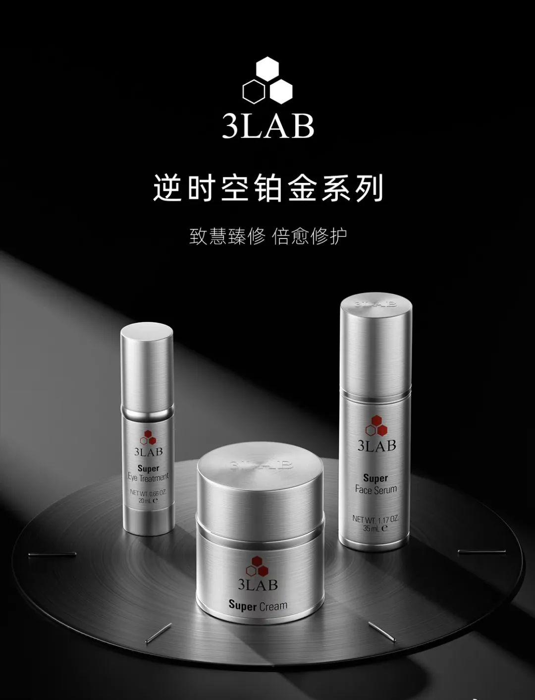 越贵越好卖？高奢品牌强攻占 ？Carita、瑞珀斐、3lab黑科技来袭？ - 知乎