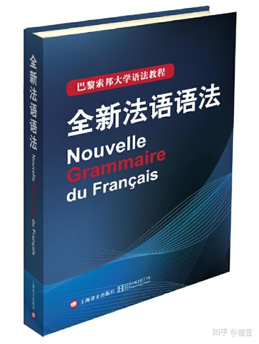 二外法语零基础，20个月TCF B2经验分享 - 知乎