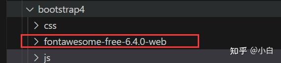 Bootstrap4 中使用 Font Awesome 字体图标 教程 - 知乎