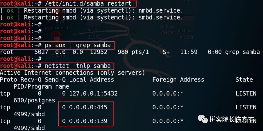 [漏洞复现] CVE-2017-7494 隐藏7年之久的Linux版"永恒之蓝"出现了... - 知乎