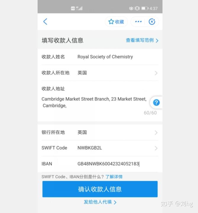 RSC Advance 版面费具体缴费流程是怎么样的? - 知乎