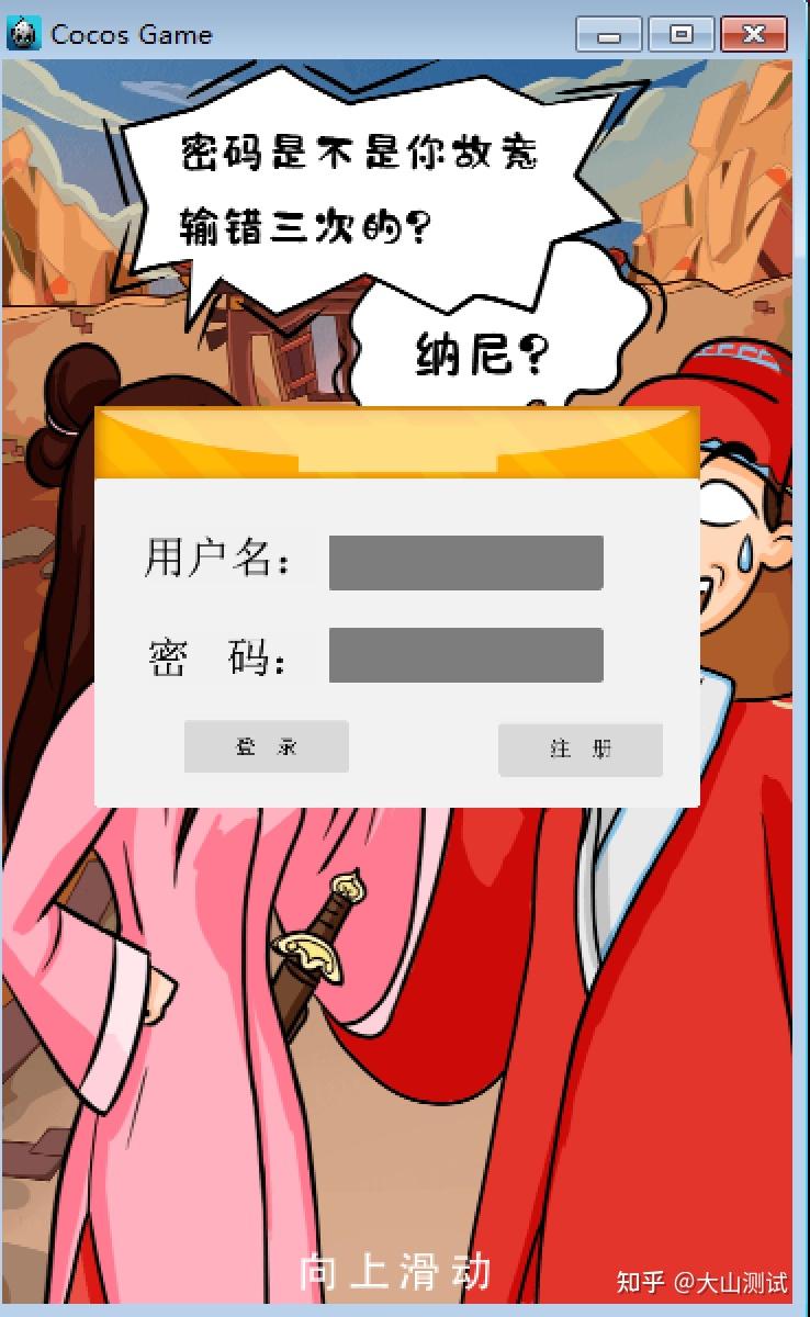 cocos creator发布到win平台 - 知乎