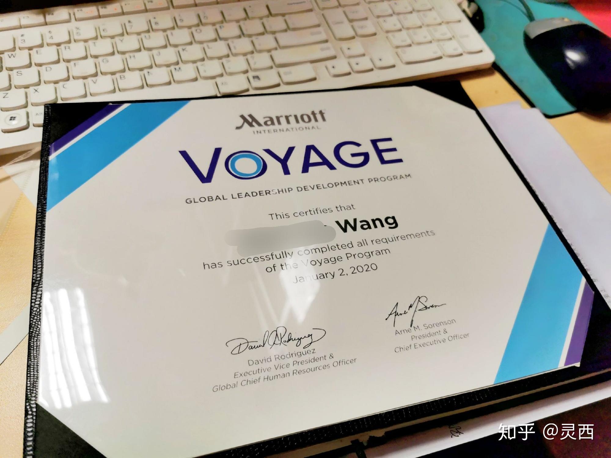 请问对万豪集团的Voyage Program管培生计划如何评价？ - 知乎