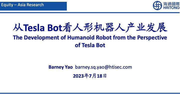 从头到脚拆解Tesla Bot Optimus结构构成 - 知乎