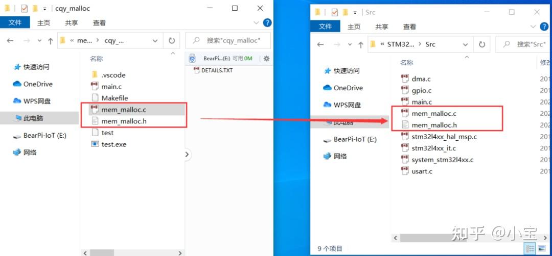 一个实用高效的开源内存管理模块 - 知乎