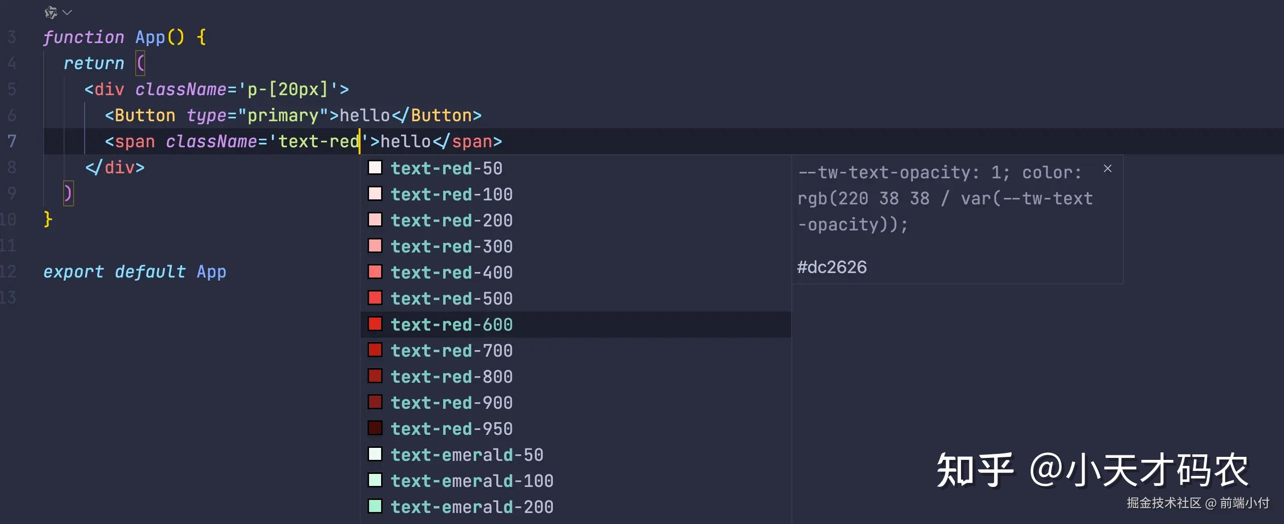 tailwind css如何和antd5一起优雅的实现动态主题切换 - 知乎