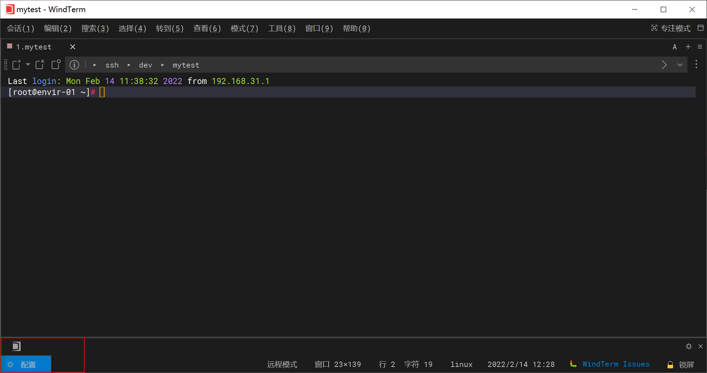 WindTerm最详细的使用教程 - 知乎