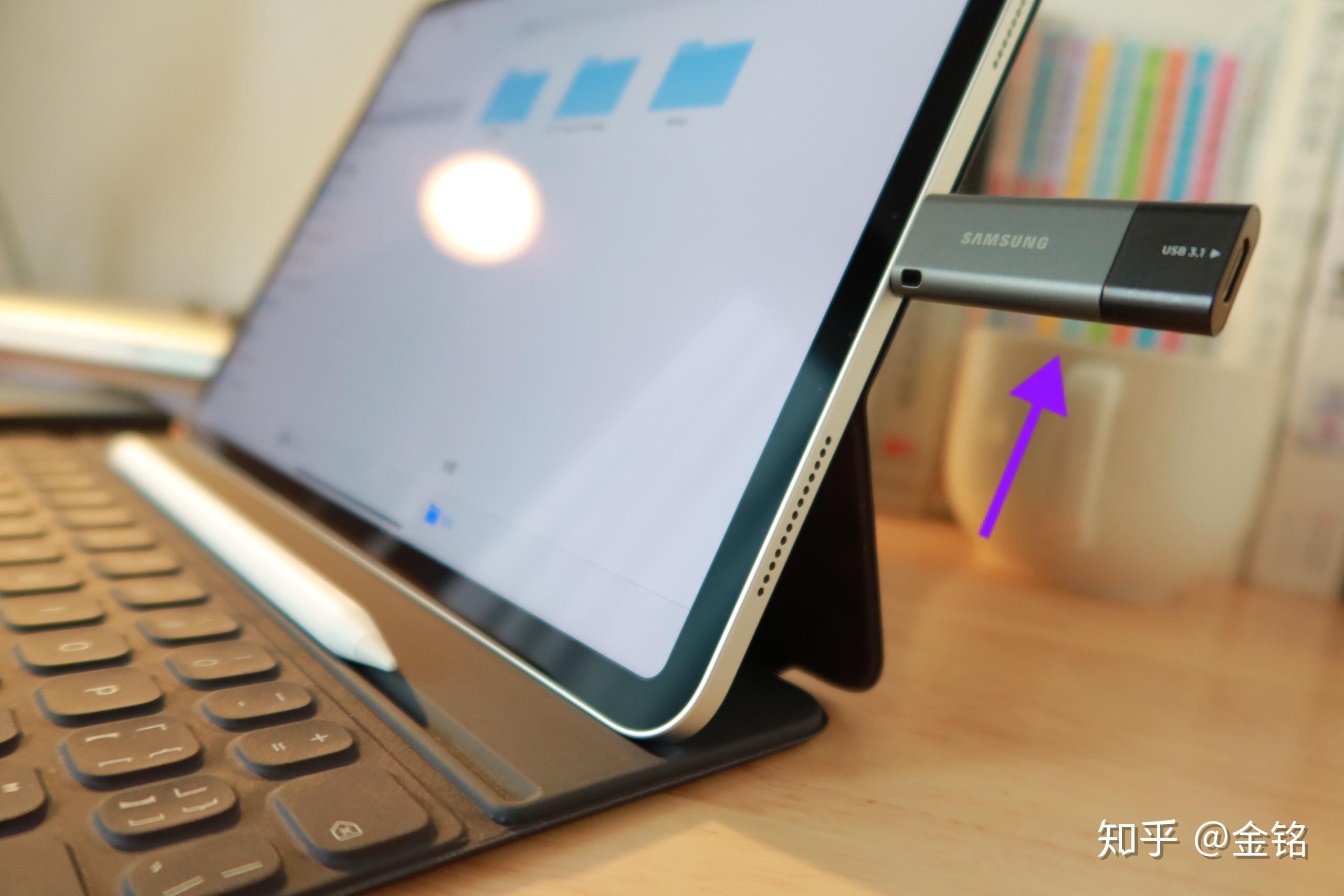 有什么比较好的ipad外接U盘？ - 知乎