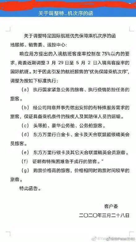 无良无齿的CAAC - 知乎