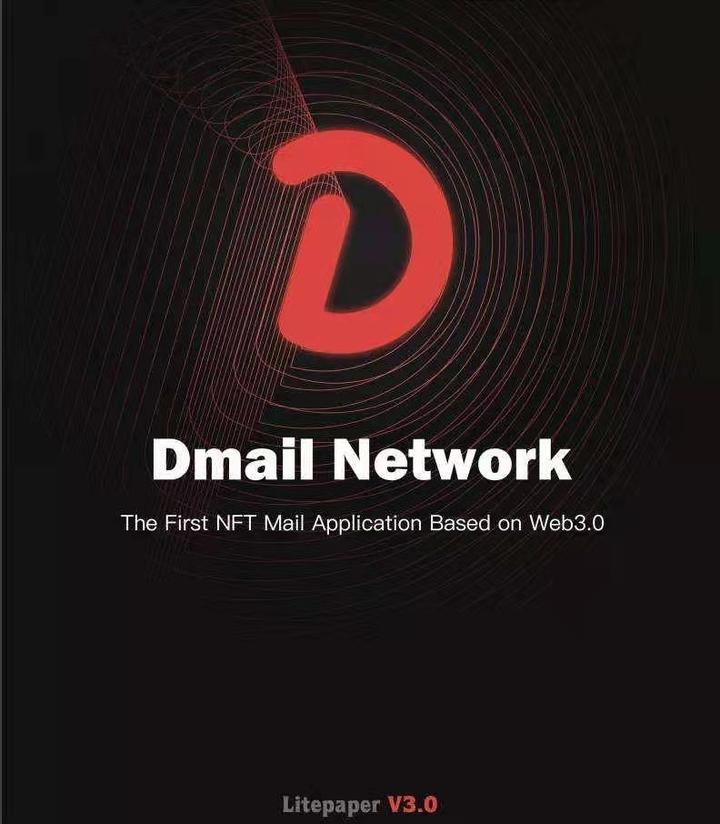 明星级大作，首轮融资一千万刀，基于Web3.0的去中心化邮箱：Dmail - 知乎