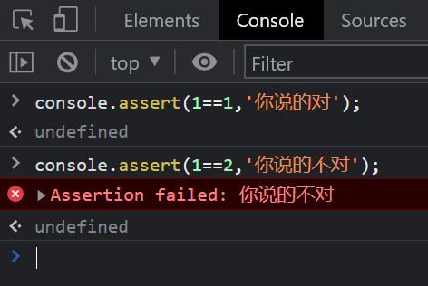 JS的console.log是如何实现的? - 知乎