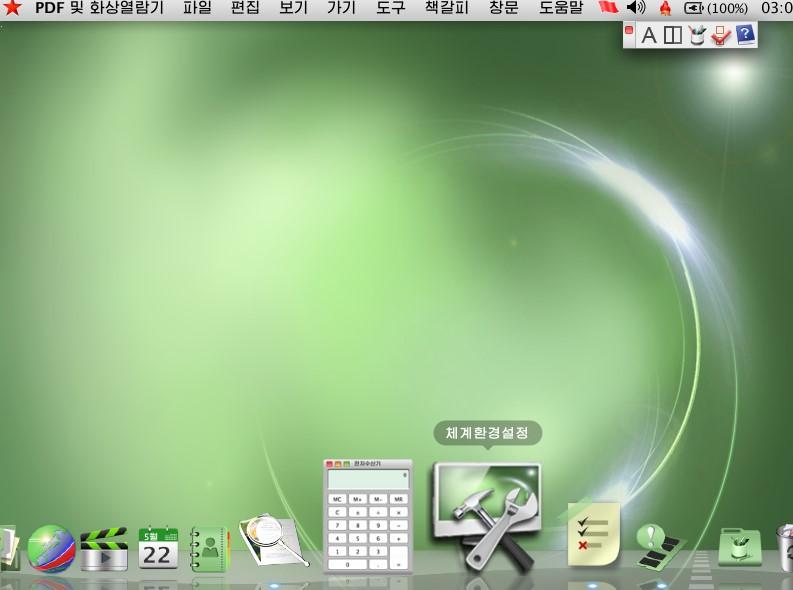 Red Star OS，朝鲜高度国产化操作系统，运行流畅稳定！ - 知乎