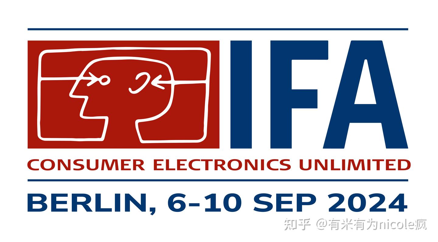 直击2023德国IFA展丨2024年德国IFA展定展全攻略 - 知乎