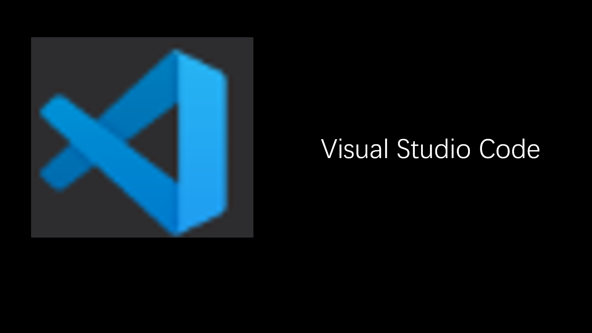 为什么我要用Visual Studio Code - 知乎