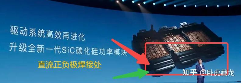 比亚迪超级e平台（12） 1500V SiC功率模组，DCM半桥的崛起之路 - 知乎