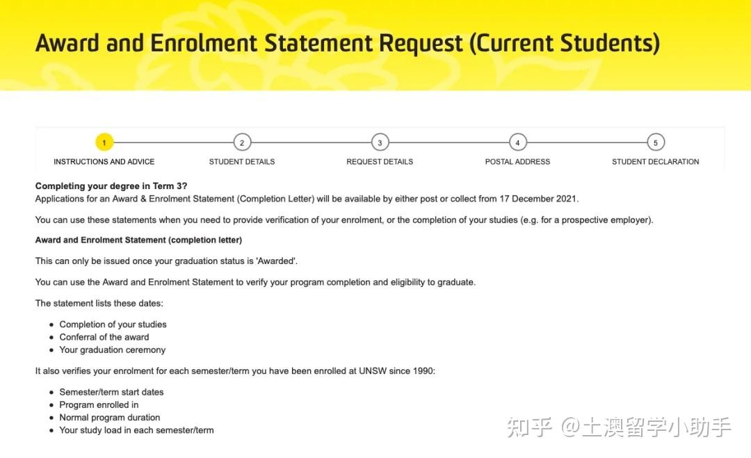 新南威尔士大学｜毕业流程最全指南 - 知乎
