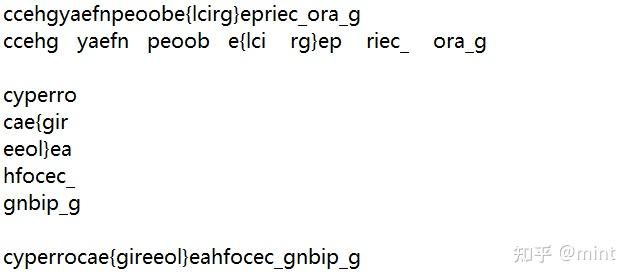 攻防世界_新手练习_CRYPTO_Railfence - 知乎