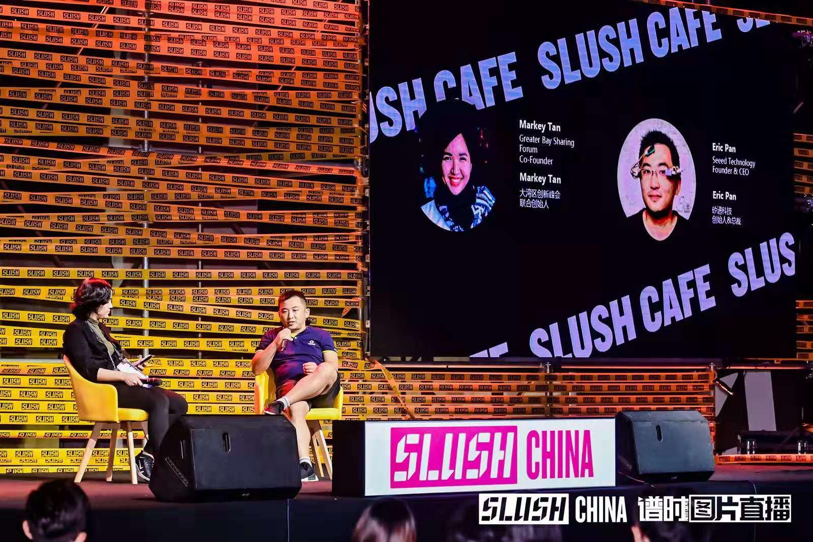 Slush 深圳2019路演盛况来啦来啦！ - 知乎