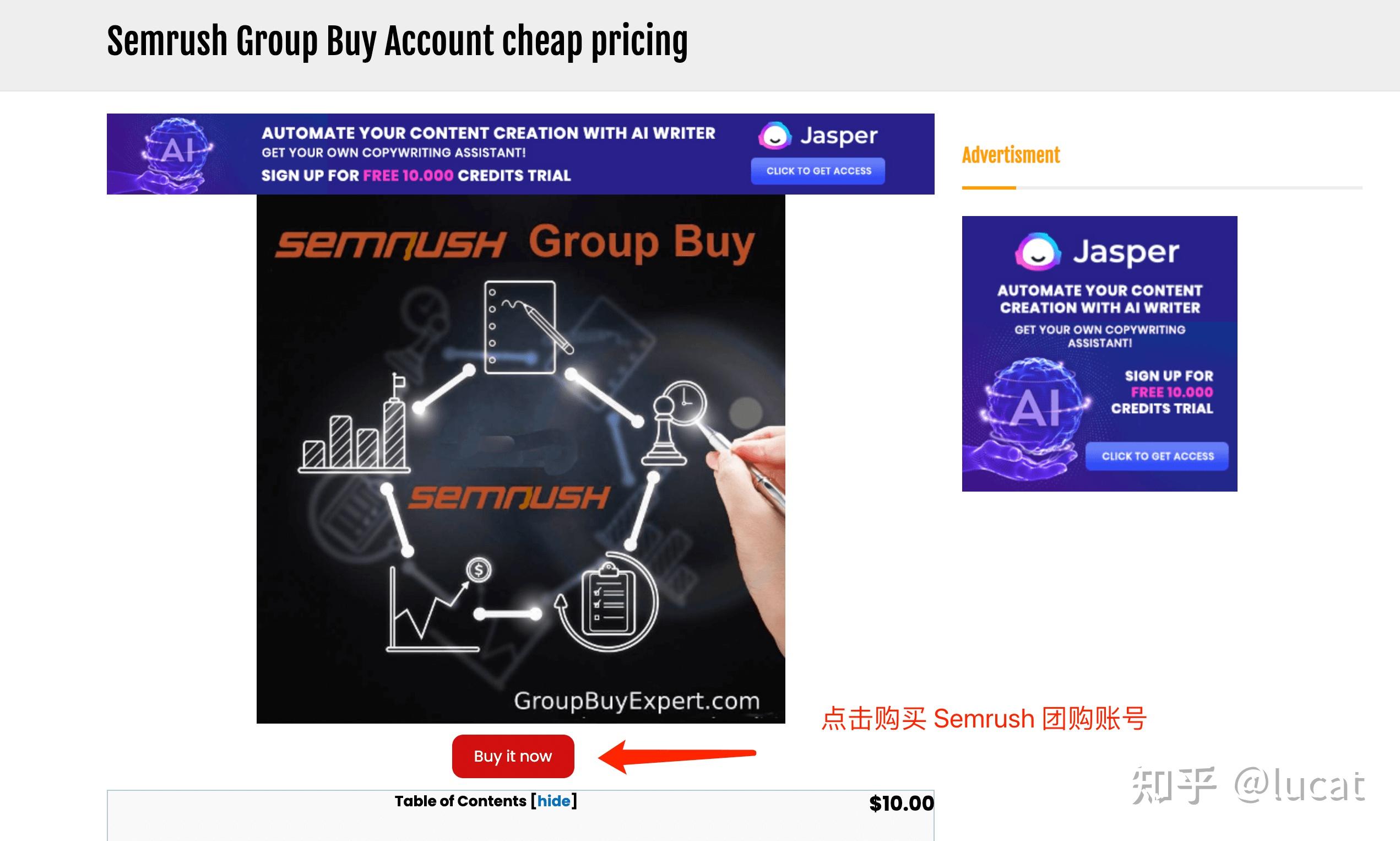独立站最好用的 SEO工具之一：Semrush 使用指南 - 知乎
